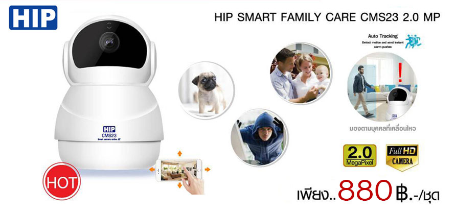 จำหน่ายอุปกรณ์รักษาความปลอดภัยแบรนด์ชั้นนำ ราคาถูกที่สุดในตลาด กล้องวงจรปิด, นาฬิกายาม, ระบบสแกน ...